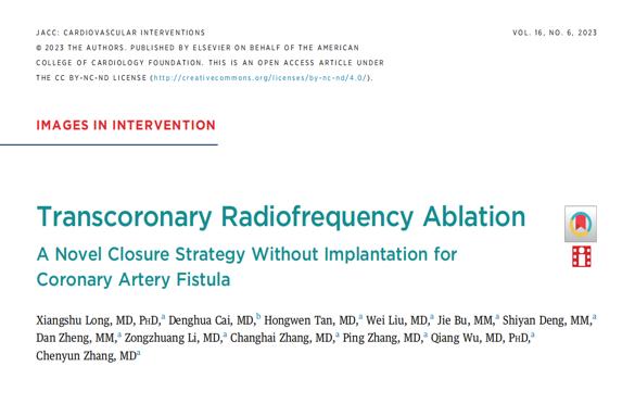 深耕二十载，贵州省人民医院心内科原创技术发表心血管病顶级期刊JACC-Cardiovascular interventions