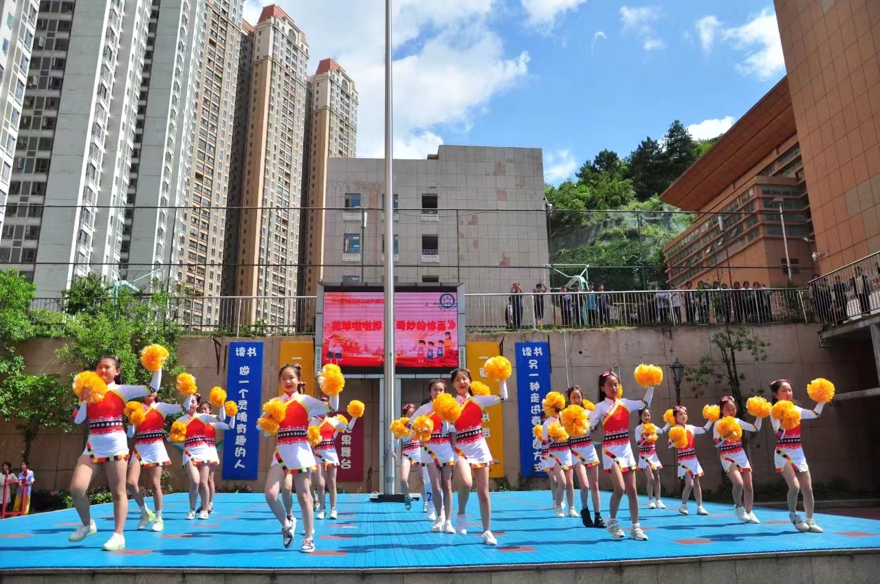 贵阳市南明区花果园第二小学举行2023届毕业典礼